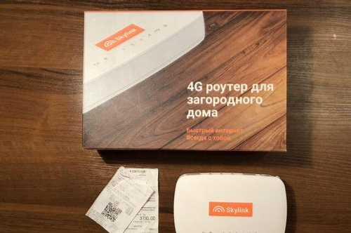 Как настроить роутер skylink home router h1