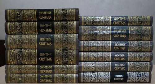 Комплект книг серии Жития святых в 13 томах