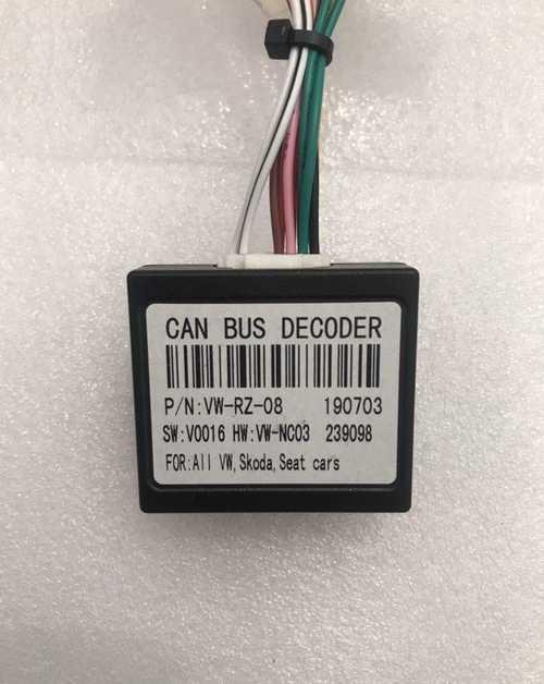 Кан бус. Canbus g-VW-RZ-58. P/N RZ VW 08. Canbus VW- RZ- 08. Кан бус Декодер VW.