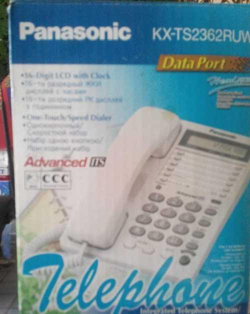 Телефон стационарный panasonic KX-TS2570RUW,белый