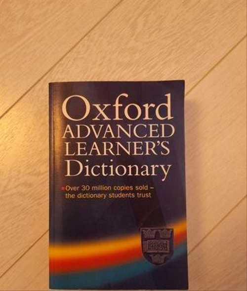 Словарь oxford advanced learner's dictionary