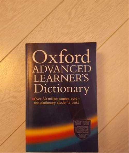 Advanced oxford dictionary