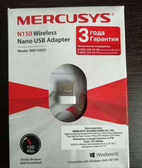 -Fi адаптер Mercusys MW150US | Festima.Ru - Мониторинг объявлений