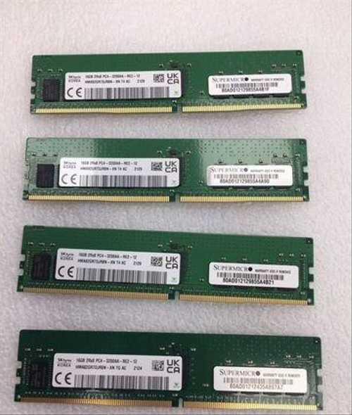Оперативная память 16Gb, DDR4 серверная Supermicro