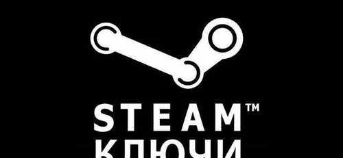 Рандомный ключ игры Steam