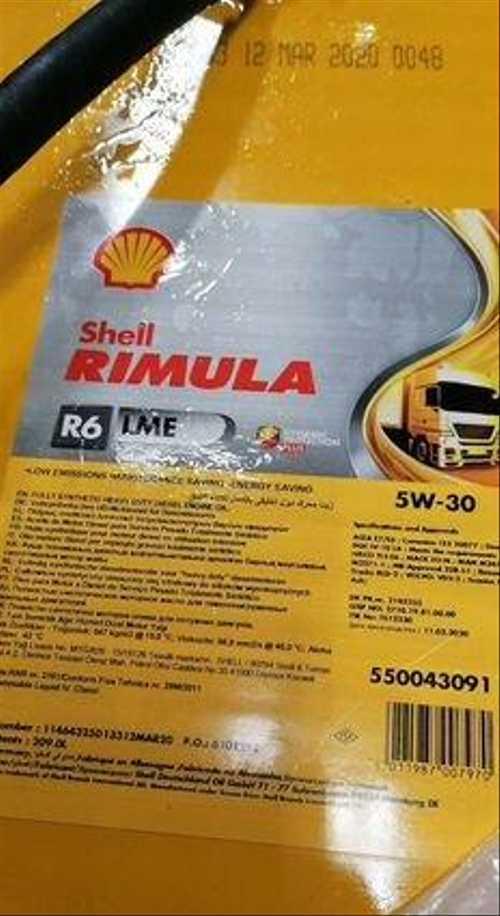 Масло моторное shell 5w30 | Festima.Ru - Мониторинг объявлений