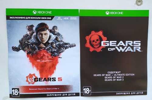 Игры для Xbox One,Gears of war 5,4,3,2,1,Цифровые