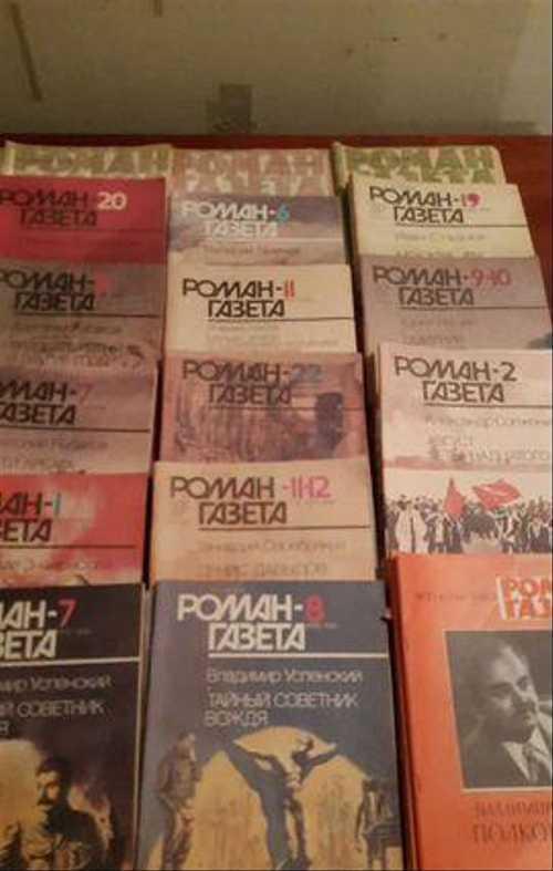 Журналы Роман-Газета, Валя-Валентина(вязание крючк