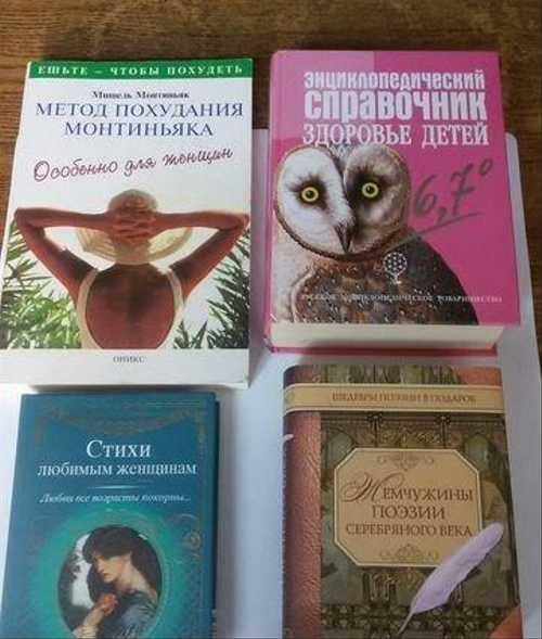 Книги новые