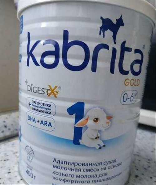 Смесь кабрита kabrita