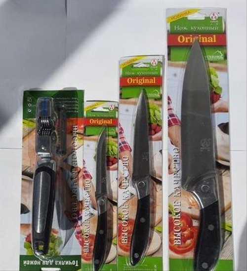 Кухонные ножи с точилкой (набор)