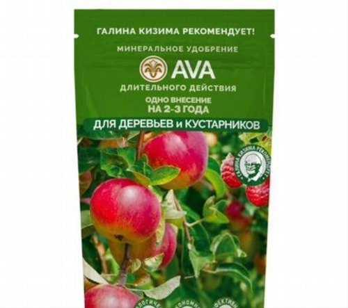 Удобрение AVA Ава для деревьев и кустарников 400 г