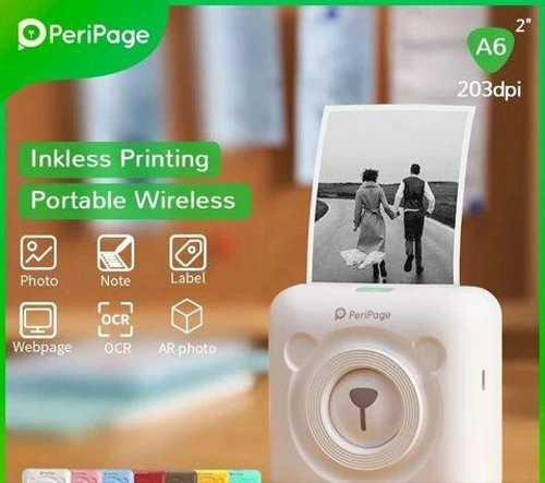 Мини карманный принтер PeriPage A6 Новый