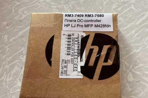 RM3-7409/RM3-7580 Плата DC-controller HP LJ Pro MF