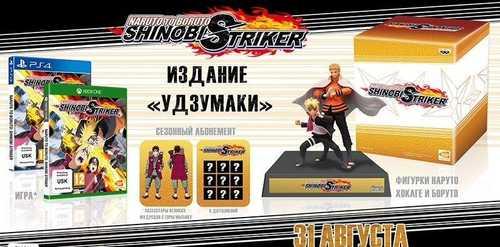 Naruto to Boruto: Shinobi Striker - Collectors