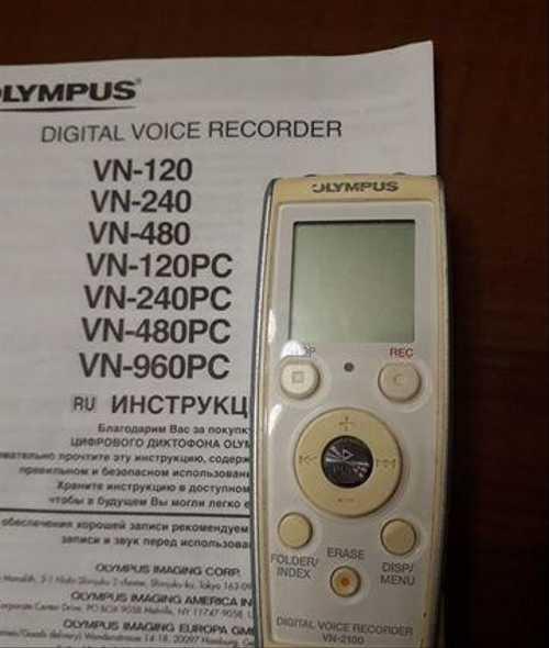 Диктофон цифровой Olympus VN-2100