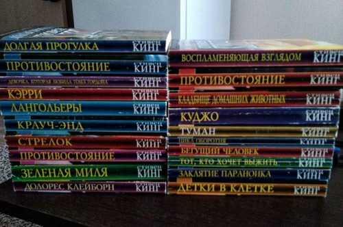 20 книг Стивен Кинг