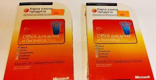 Лицензии для Microsoft Office 2010