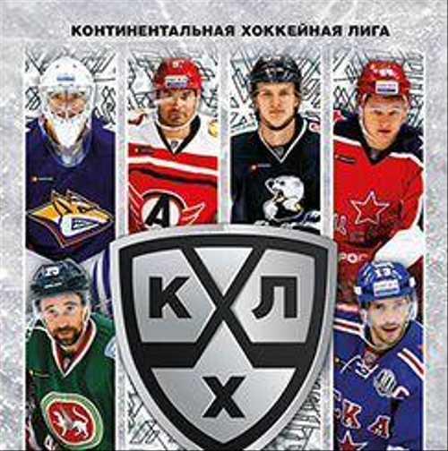 Наклейки panini кхл 2018-2019