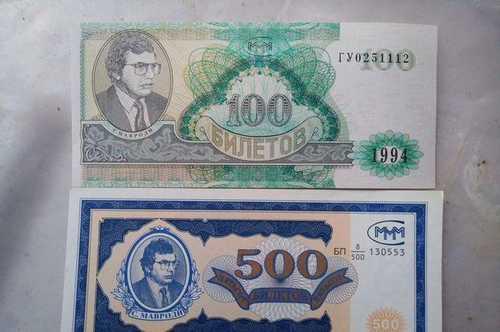 10000 500. 10000 Билеты ЛР.