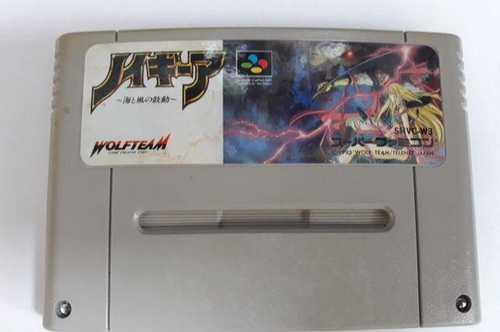 Neugier - snes