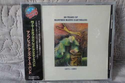 Manfred manns earth band. 20 years 1971-1991 Japan