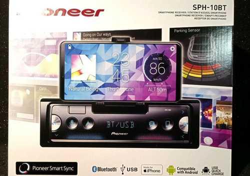 Pioneer SPH-10BT современная магнитола