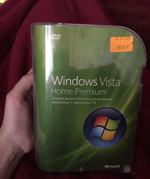 Лицензионный диск Windows vista