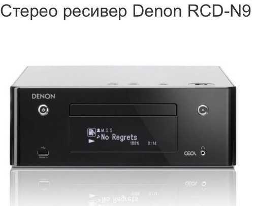 Стерео ресивер Denon Ceol N9