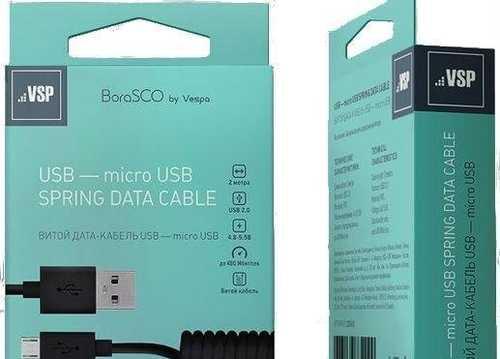 BoraSCO Кабель витой USB-microUSB, 2A black (Черны