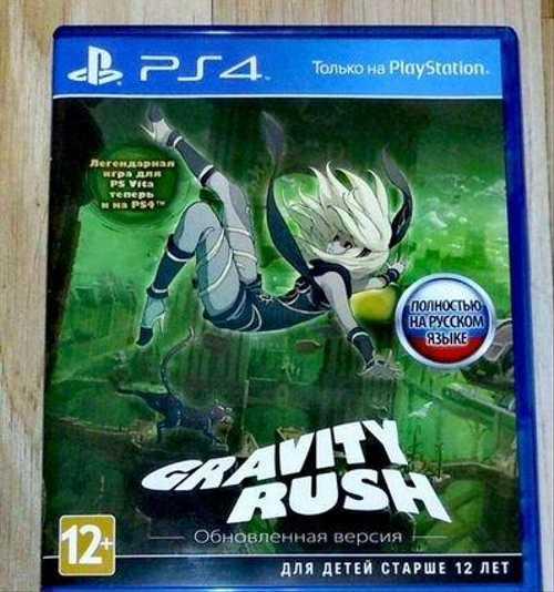 Игра PS4 Gravity rush б/у