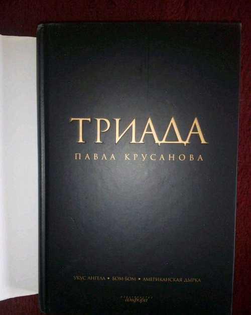 Книга