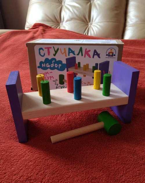 Стучалка