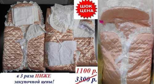 Комплект на выписку демисезон. Новый