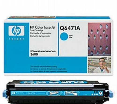Лазерный картридж Hewlett Packard Q6471A (502A) Cy