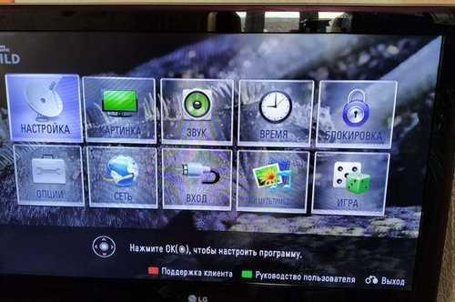 Матрица Экран Lg32Le5500