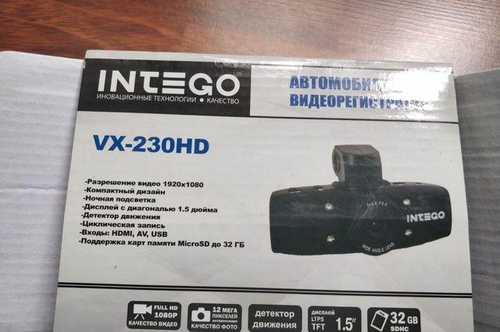 Видеорегистратор intego vx 90 инструкция скачать