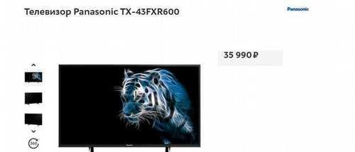 Телевизор Panasonic TX-43FXR600