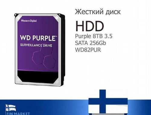 Жесткий дискhdd Purple 8TB 3.5 SATA 256Gb WD82purz