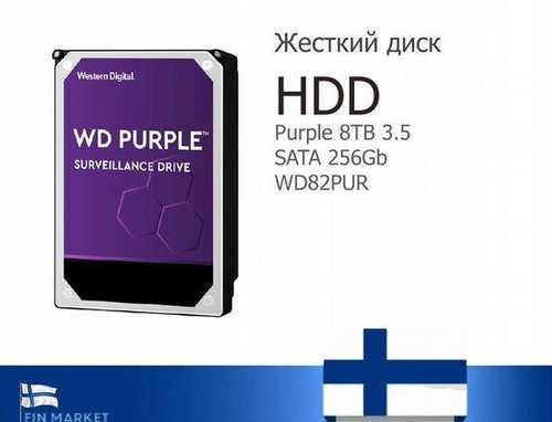 Purple 8 tb