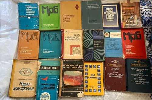 Книги про радиотехнику