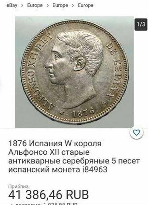 580 долларов в рублях