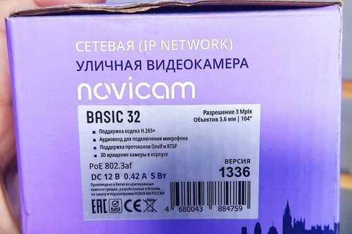 IP Видеокамера Novicam basic 32
