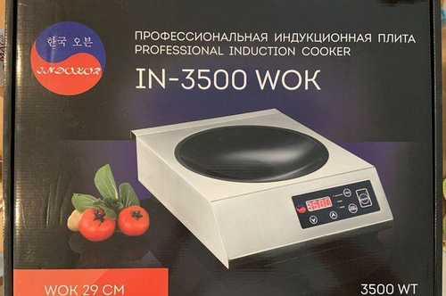 Индукционная плита 3500