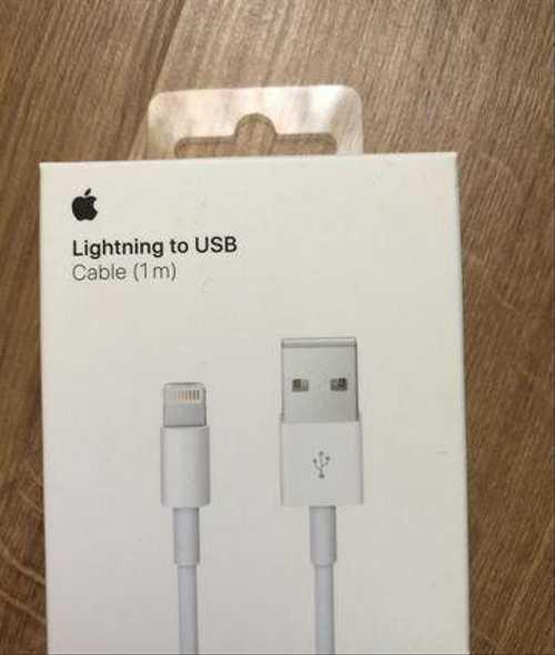 Кабель/провод Apple USB - Lightning новый
