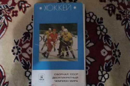 Набор открыток хоккей сборная СССР 1971 г