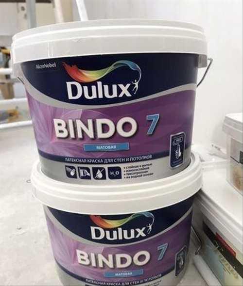 Dulux bindo 7 bw матовая. Краска Dulux Bindo 7. Dulux Bindo 7.