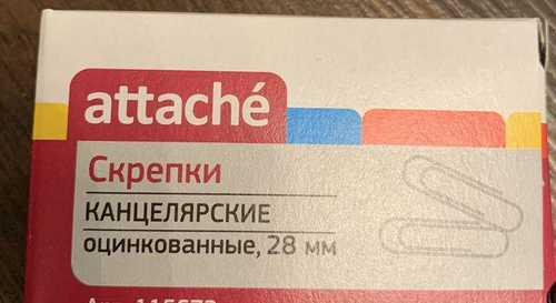 Скрепки канцелярские 28 мм Attache