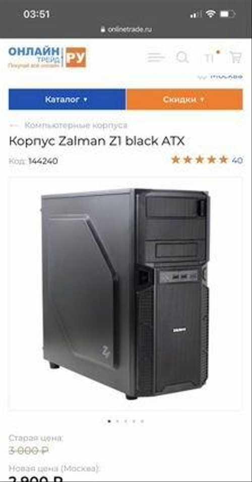 Корпус ATX Zalman Z1 Black