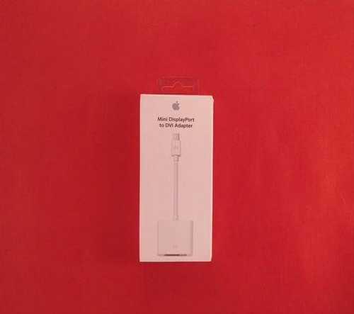 Переходник Apple Mini DisplayPort DVI новый A1305